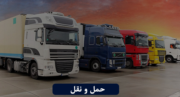 فروش انواع شیرآلات، اتصالات و لوله های صنعتی - ولو آنلاین ایران